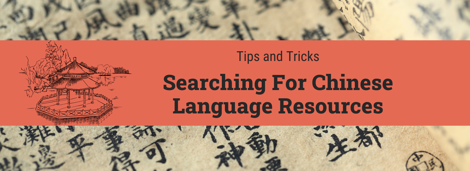 Searching for Chinese Language Resources — news.library.ualberta.ca